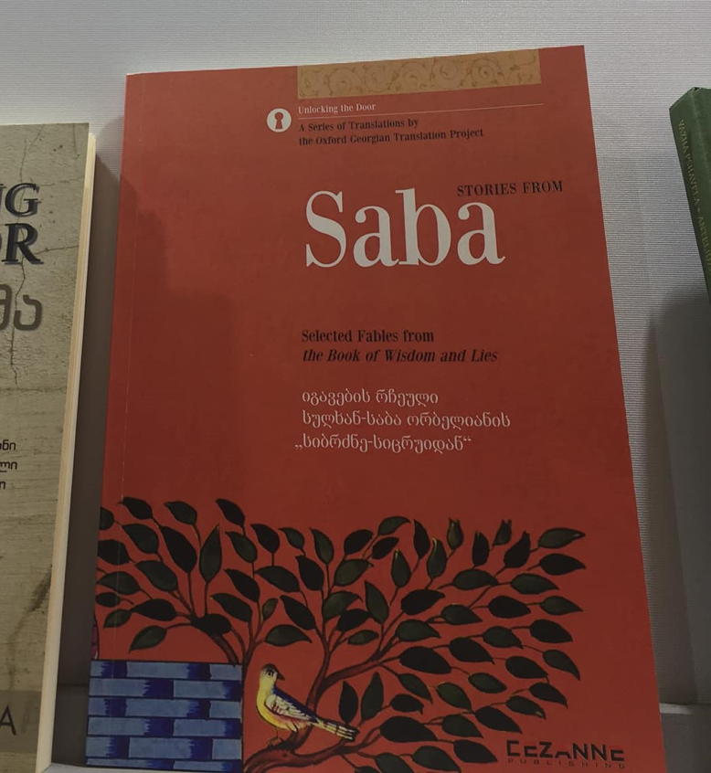 Stories from Saba: Selected Fables from The Book of Wisdom and Lies ...